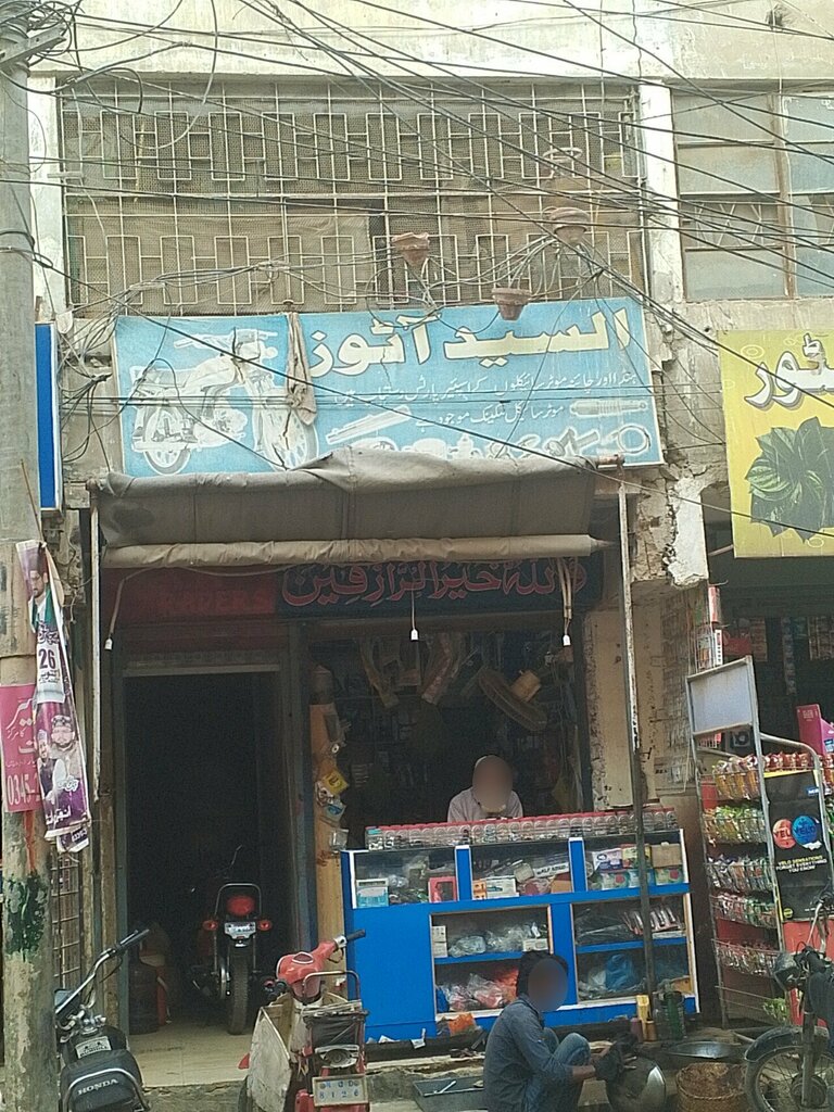 Otomobil servisi Al Syed Autos, Karaçi, foto