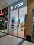 Vicco (Qamzın kóshesi No:67/1), çocuk ayakkabı mağazaları  Pavlodar'dan