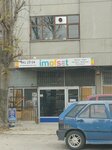 Imofset (Zübeyde Hanım Mah., Tesviyeci Cad., No:7, Altındağ, Ankara), baskı hizmetleri  Ankara'dan