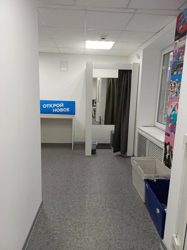 Teslimat noktası Ozon, Kaşira, foto