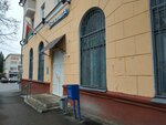Промсвязь (vulica Maksima Horkaha No:67/1), ödeme terminali  Vitebsk'ten