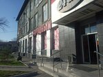 Керемет банк (Jibek-Jolu prospekt No:315), atm'ler  Bişkek'ten