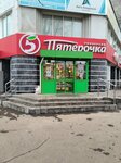 5Post (Pobedy Street No:146/1), teslimat noktası  Samara'dan