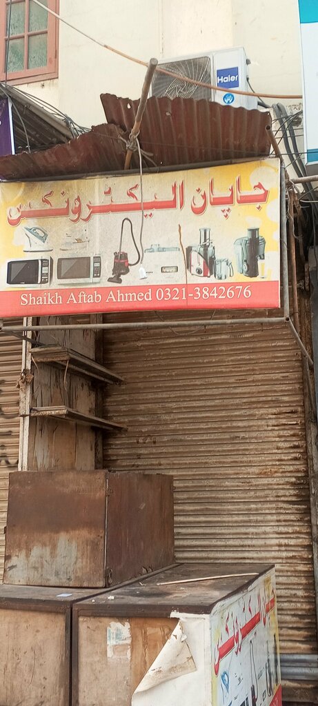 Elektronik eşya mağazaları Japan electronics, Karaçi, foto