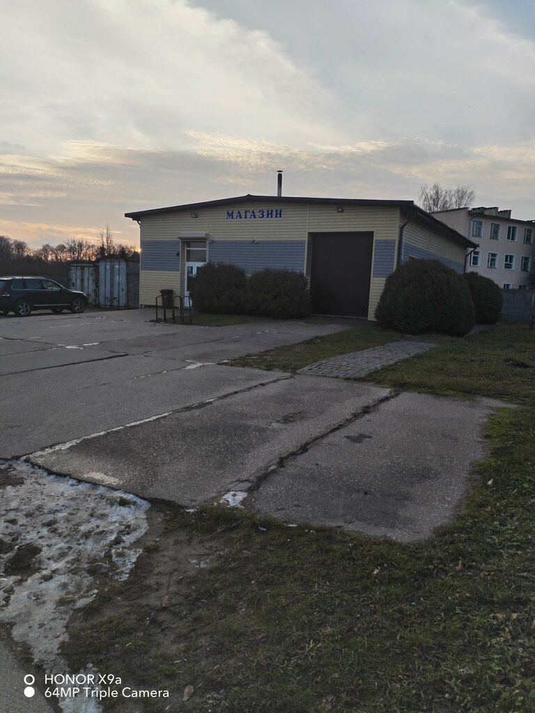 Market Magazin Khanin, Lida, foto