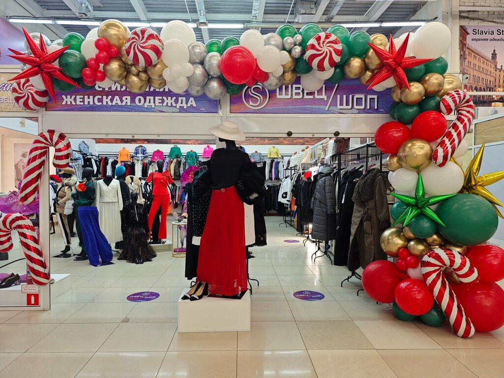 Kutlama ürünleri Lovi. shariki, Kineşma, foto