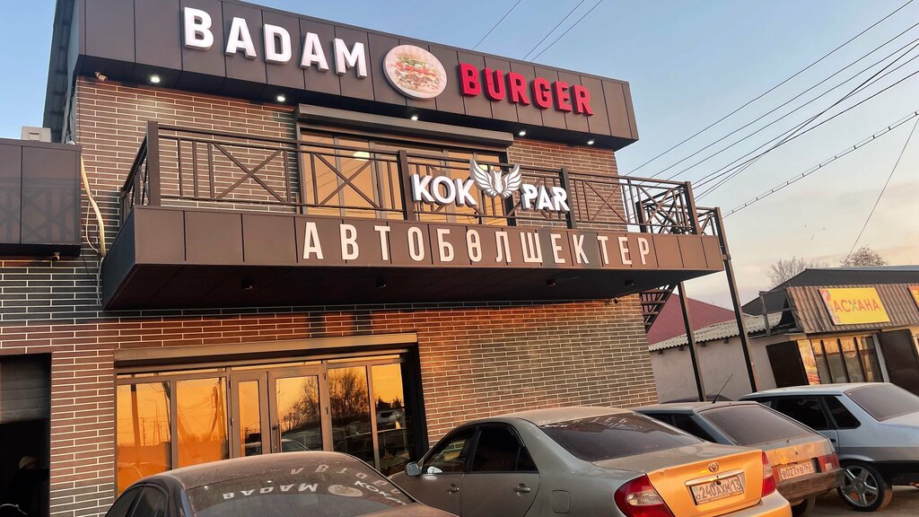 Otomobil servisi Doszhan, Türkistan eyaleti, foto