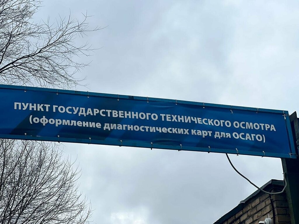 Araç sigorta şirketleri ДокМобиль, Çeliabinsk, foto