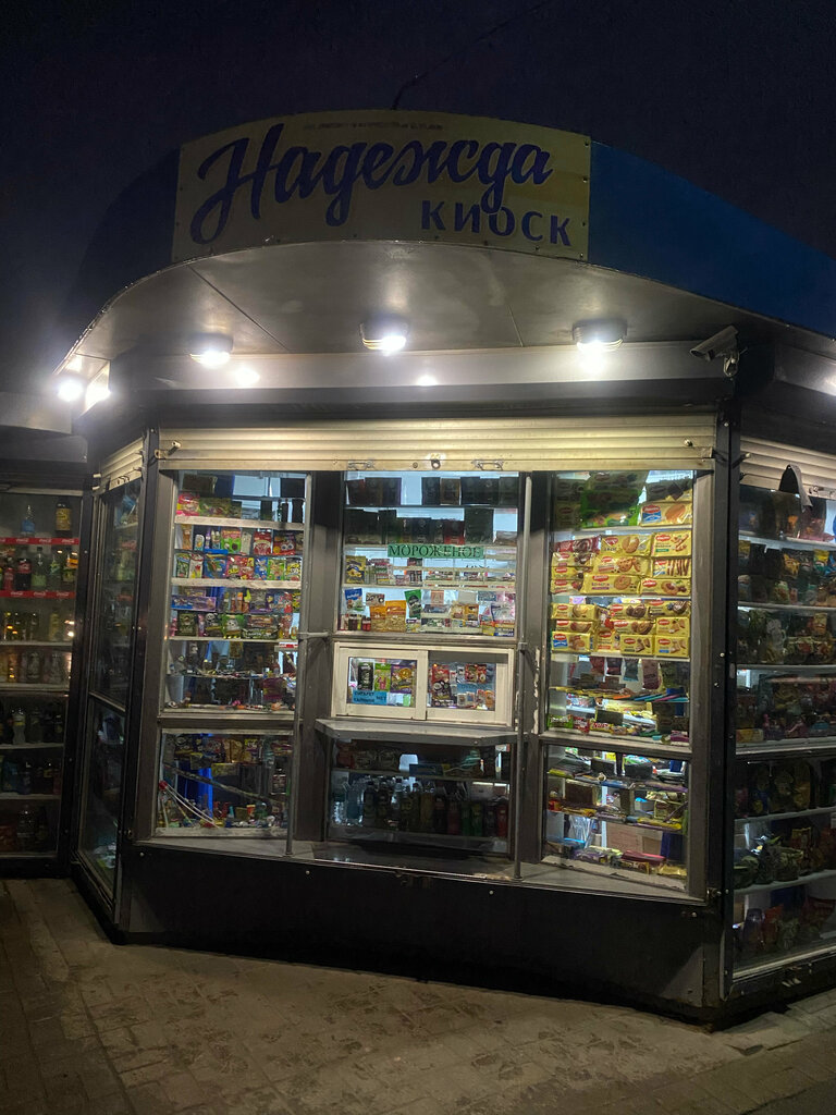 Mini-market Планета плюс, Baranavichy, foto