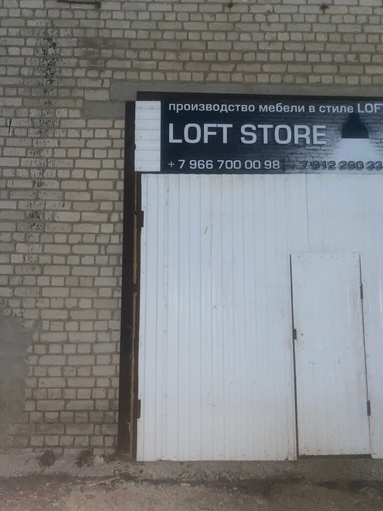 Özel mobilya yapımı Loft, Sverdlovskaya oblastı, foto