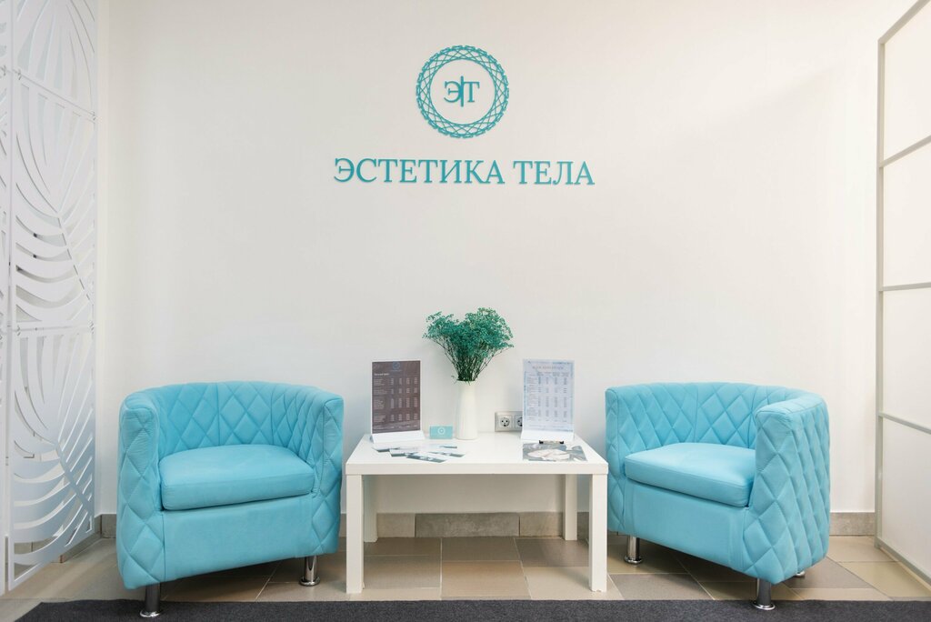 Epilasyon Эстетика тела, Serpuhov, foto