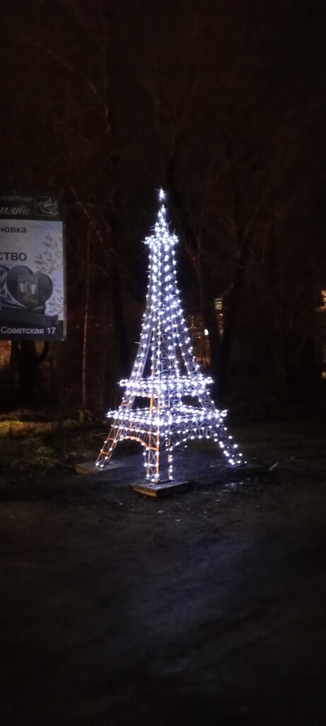 Dekorasyon ve süsleme, onur panosu Эйфелева башня, Sortavala, foto
