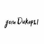 Dikara Evi (Kudrinskaya Square No:1), hediyelik eşya mağazaları  Moskova'dan