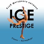 Ice Prestige (Zhdanovskaya Street No:2), spor kulüpleri  Saint‑Petersburg'dan