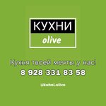 Кухни Olive (ulitsa Engelsa No:25), mutfak mobilyaları  Armavir'den