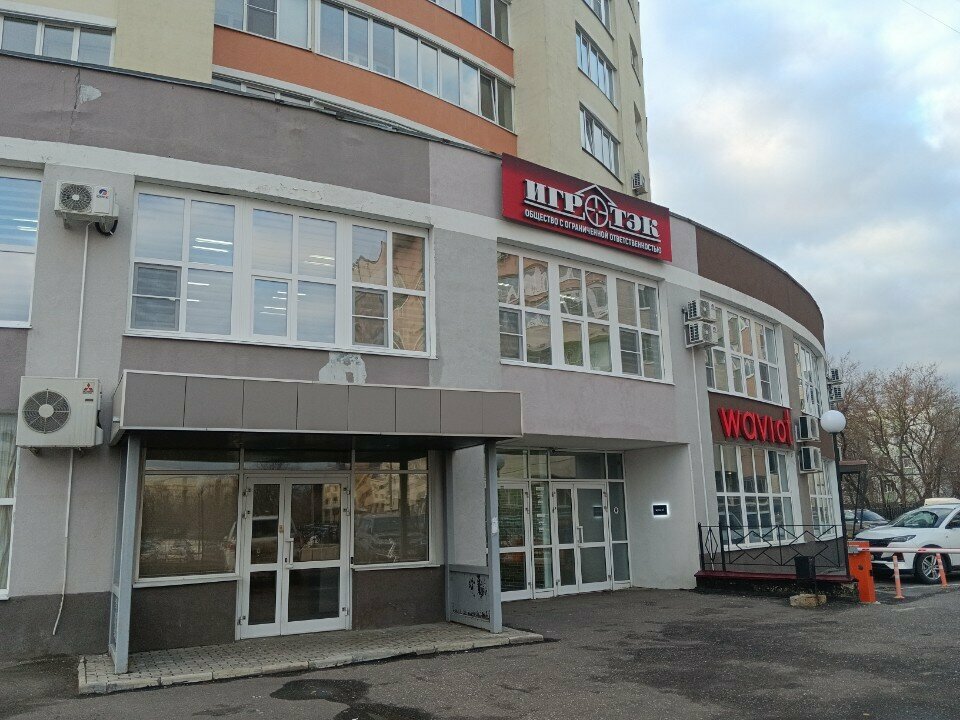 i̇nşaat firmaları Монолит-Домострой, Vladimir, foto