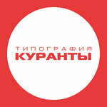 Kuranty (Yamasheva Avenue No:51А), matbaalar  Kazan'dan