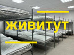 Live here (ulitsa Khimikov No:1А), pansiyonlar, hosteller  Kazan'dan