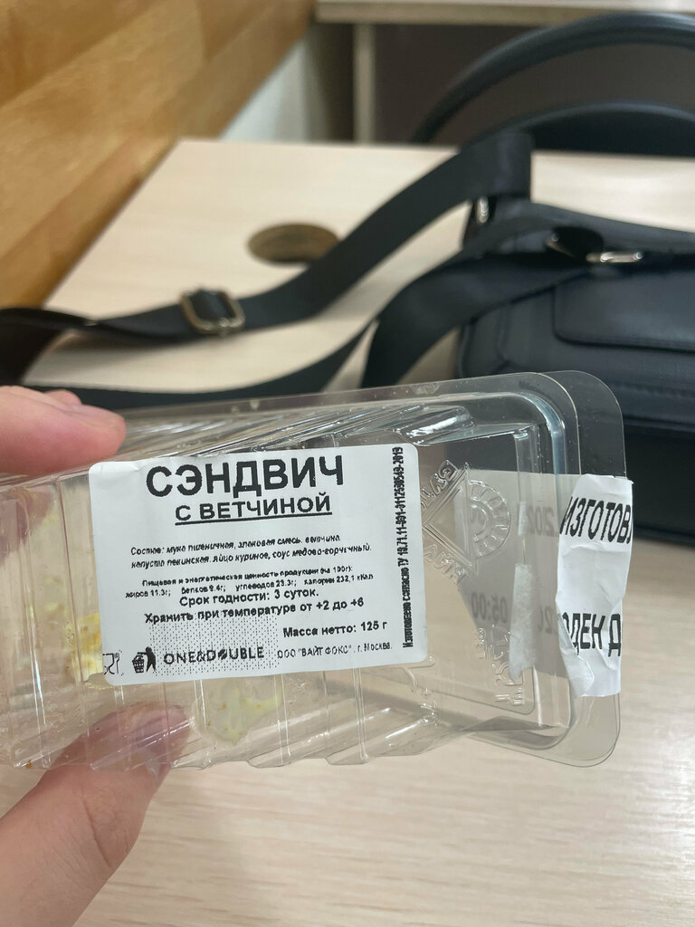 Kahve dükkanları One and Double, Moskova, foto