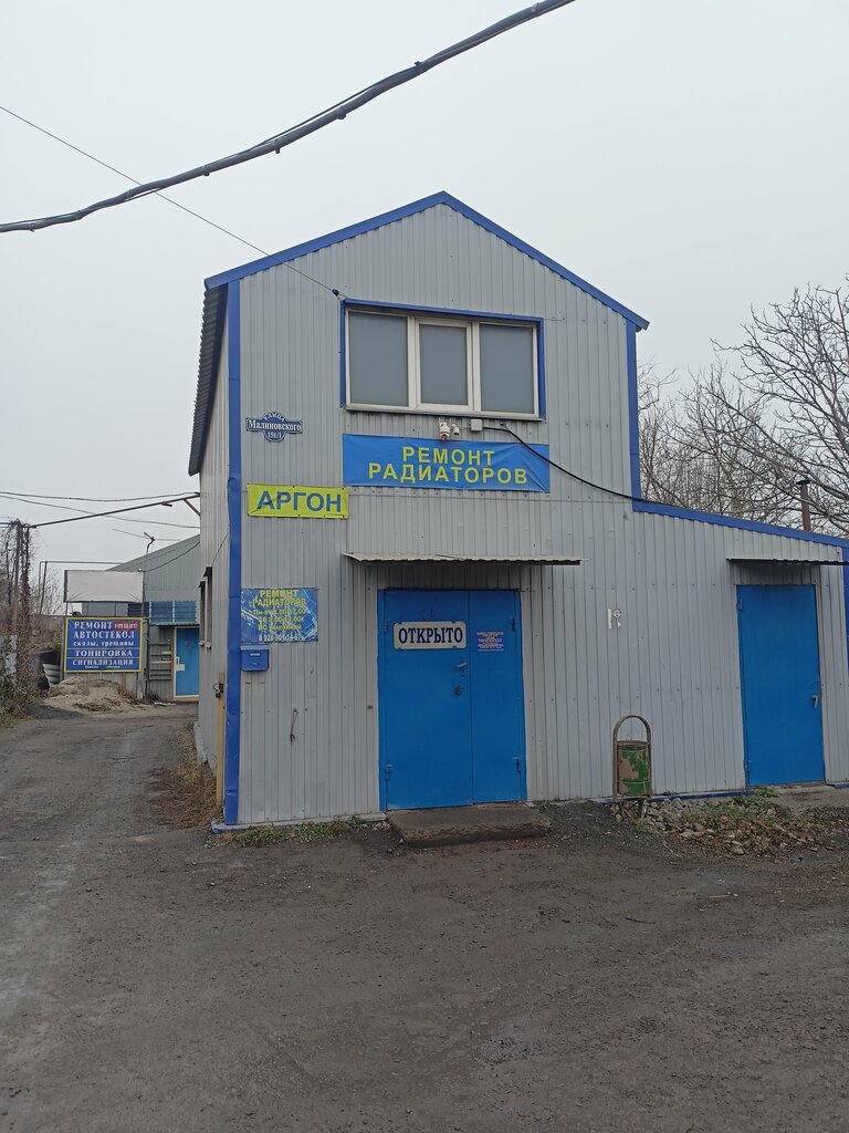 Otomobil servisi Ремонт радиаторов, Rostov‑na‑Donu, foto