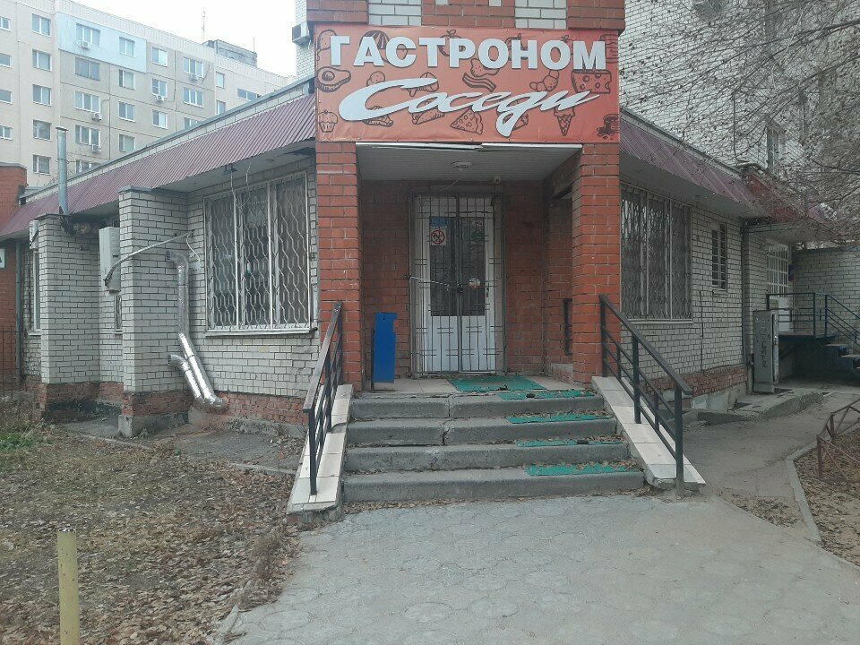 Market Соседи, Saratov, foto