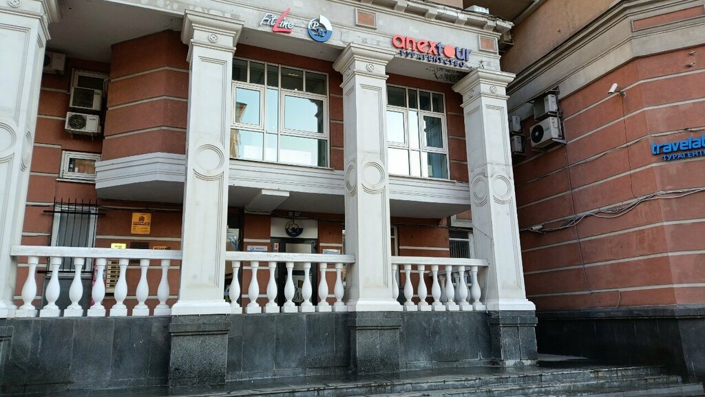 Yardım kuruluşları Помощь Бездомным Беспородным Животным, Moskova, foto
