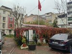 Beyceğizatikali Mahalle Muhtarlığı (İstanbul, Fatih, Atikali Mah., Nişanca Aralığı Çk. Sok.), muhtarlıklar  İstanbul'dan