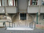 Hubshu (Altunizade Mah., Bestekar Saadettin Kaynak Sok., No:10, Üsküdar, İstanbul), etkinlik organizasyonu  İstanbul'dan