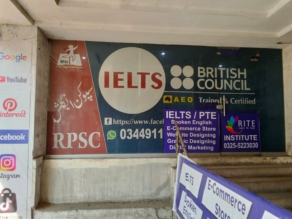 Eğitim merkezleri Rite Institute, Rawalpindi, foto