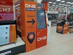 DNS (Oktyabrskaya Street No:8), parsel otomatı  Kolpino'dan
