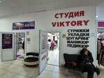 Viktory (4-ya ulitsa Chelyuskintsev No:66к1, posyolok Amurskiy), manikür-pedikür  Omsk'tan