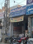 Naeem Auto Parts & Workshop (No:257, Super Town), otomobil servisi  Lahor'dan