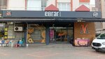 Ebrar Unlu Lezzetler (Konya, Selçuklu, Yazır Mah., Öztekinler Sok., 22), ekmek fırını  Konya'dan