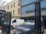 Kabban grup (Batı Sitesi Mah., 2308. Cad., No:47, Yenimahalle, Ankara), ticaret merkezleri  Ankara'dan
