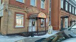 Цуп (Pushkina Street No:66В), ödeme terminali  Barnaul'dan