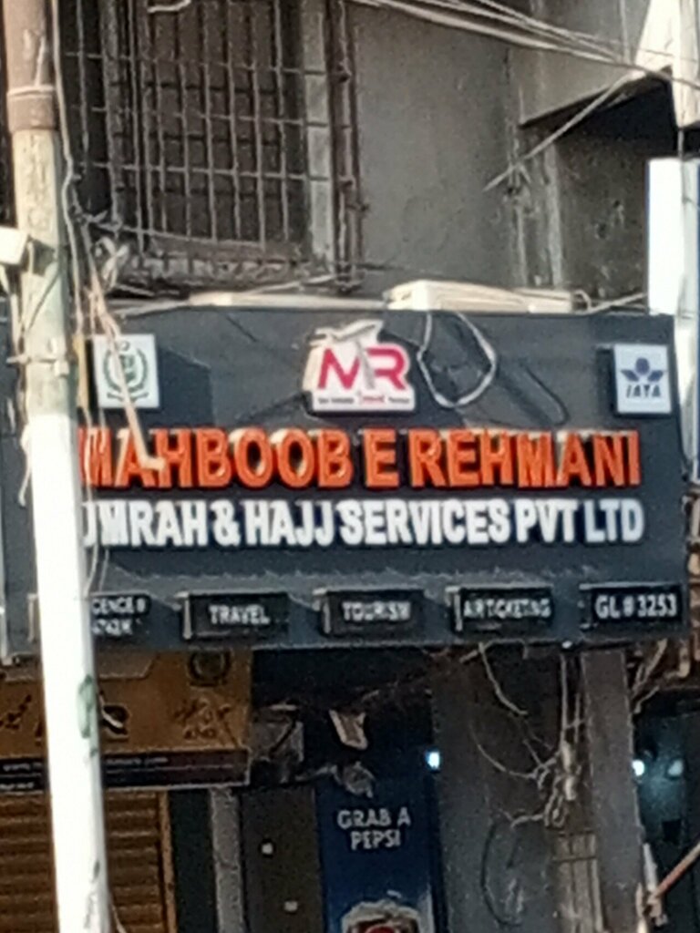 Seyahat acenteleri Mahboob E Rehmani Umrah & Hajj Services Pvt Ltd, Karaçi, foto