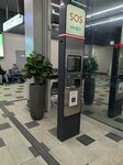 Emergency call desk (Schyolkovskoye Highway No:1с5), acil çağrı masası  Moskova'dan