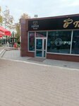 Tchibo (Hacettepe Mah., Kızılay Cad., No:3A, Altındağ, Ankara), kafe  Ankara'dan