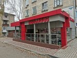 Librarius (Strada Ştefan cel Mare No:35, municipiul Bălţi), kitap mağazaları  Beltsi'den
