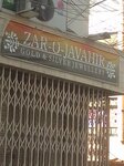 Zar o javahir (Allama Iqbal Road No:685C, Pakistan Employees Cooperative Housing Society, Block 2), kuyumcular  Karaçi'den