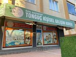 Özel Gaziantep Tonguç Kişisel Gelişim Kursu (Karataş Mah., Şehit Mehmet Demir Sok., No:6C, Şahinbey, Gaziantep), kurs  Gaziantep'ten