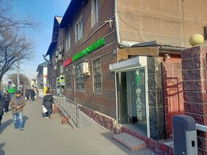 Syndicate Vape Shop (Baitik baatyr Street No:57, Bishkek), elektronik sigara satış noktaları  Bişkek'ten