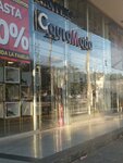 Couromoda (Santa Cruz de la Sierra, Distrito Municipal 11, Subdistrito 7, Mons. Santistevan, 510b), ayakkabı mağazaları  Bolivya'dan