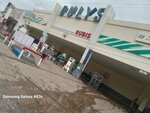 Rubis Filing Station (Ben Bella Road No:1408), benzin istasyonu  Lusaka'dan