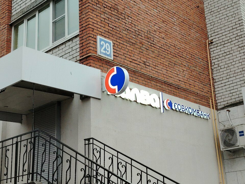Ödeme terminali Rosselkhozbank, Cheboksary, foto