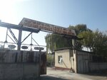 Travertine stone factory (Jalal-Abad), sanayi kuruluşu  Celalabat'tan