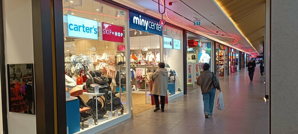 Çocuk giyim mağazaları Minycenter, İstanbul, foto