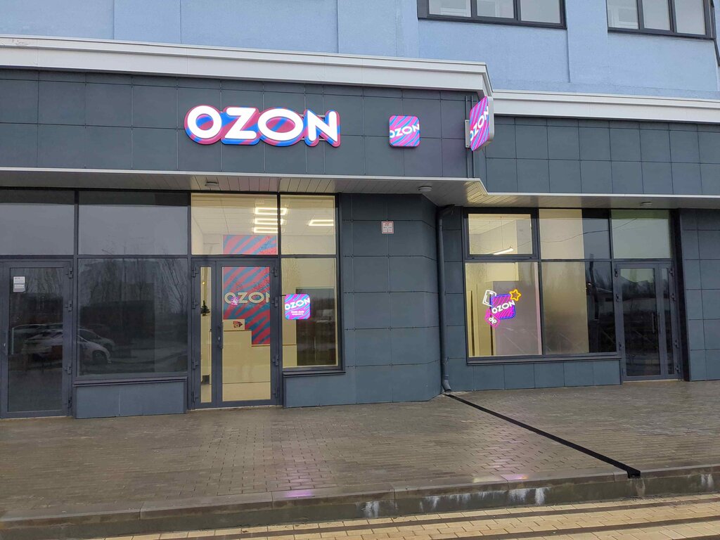 Teslimat noktası Ozon, Lipetsk, foto