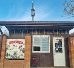 Продукты (Platinovaya ulitsa No:11, posyolok Znamenskiy), market  Krasnodarski krayından