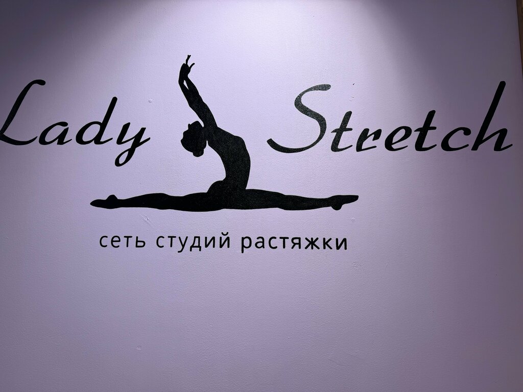 Fitness kulüpleri Lady Stretch, Novosibirsk, foto